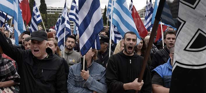 A Greek Myth: The deconstruction of an Ethno-Nationalistic identity ...